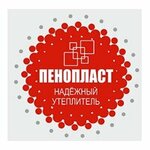Irkutskiy penoplast (Rakitnaya ulitsa No:17/3), isı yalıtım malzemeleri  Irkutsk'tan