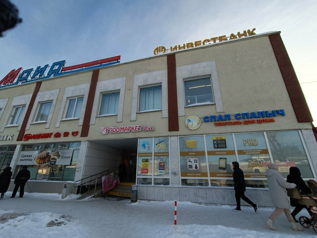 Para transferleri Unistream, Çeliabinsk, foto