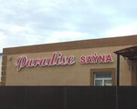 Paradise (Nurjanov kóshesi No:22А), saunalar  Atırav'dan