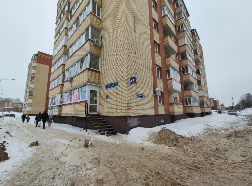 Teslimat noktası Цайняо, Yaroslavl, foto