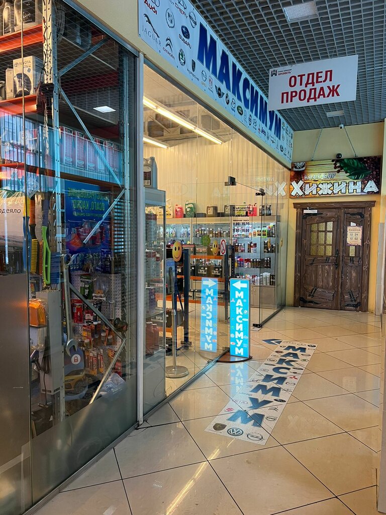 Araba anahtarları KeyAuto-24, Norilsk, foto