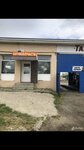 Автозапчасти (ulitsa Pobedy No:28, Taman Village), otomobil yedek parçaları  Krasnodarski krayından