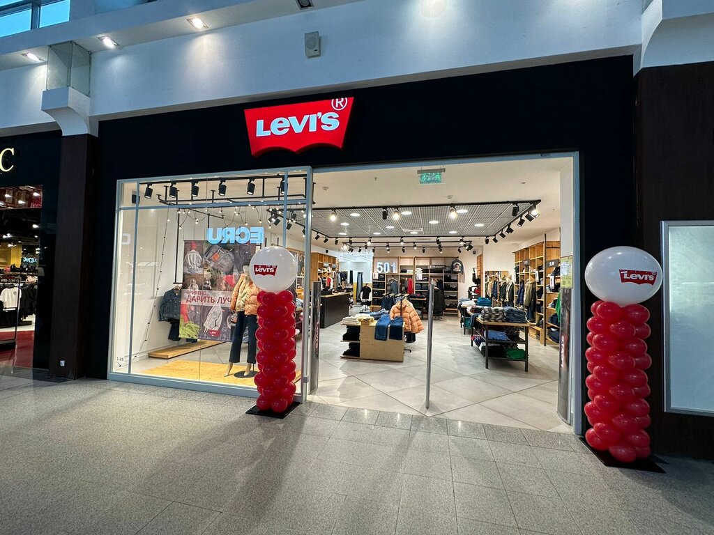 Denim giyim Levi's, Samara, foto