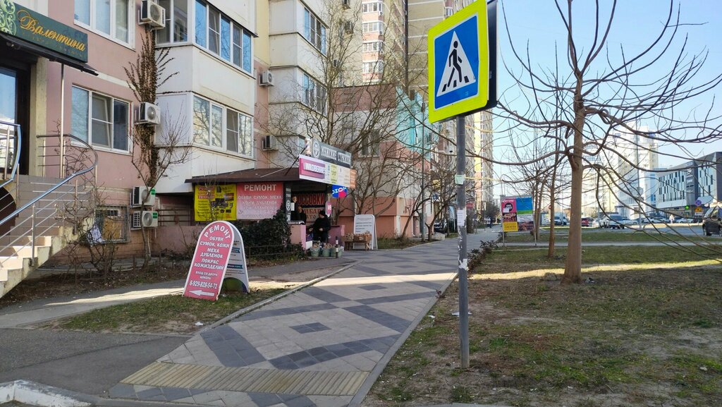 Rehincilik Злато, Krasnodar, foto