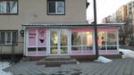 Yuva (Saken Seifullin Avenue No:53), güzellik salonu  Almatı'dan