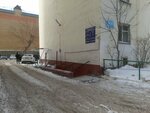 Kommunalnik-2 (Sáken Seıfýllın kóshesi No:14/3), konut servisleri kuruluşları  Astana'dan