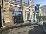 Т-Банк (Sverdlov street No:36), atm'ler  Irkutsk'tan