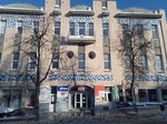 Julia Joule (Moskovskaya Street No:17), kozmetoloji, kozmetik salonları  Penza'dan