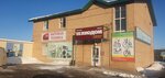 Технодом (ulitsa Narimana No:9, urban-type settlement Baltach), elektronik eşya mağazaları  Tataristan'dan