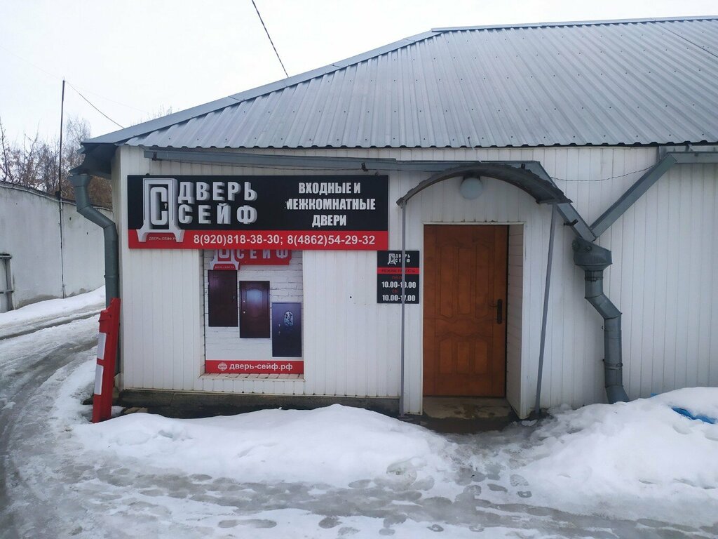 Kapılar Дверь-Сейф, Orel, foto