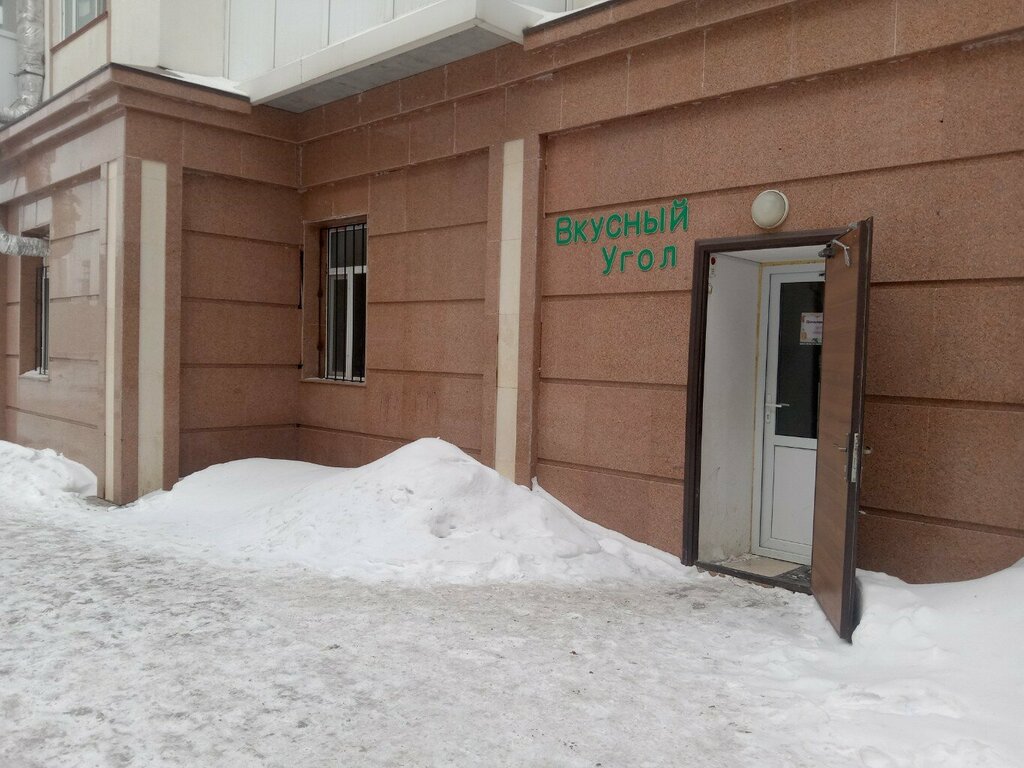 Kantin, yemekhane Delicious corner, Astana, foto