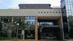 Takinogawa Gymnasium (Tokyo, Namboku Line, Nishigahara metro station), çok amaçlı spor tesisleri  Tokyo'dan