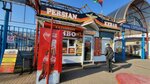 Persian Kebab (Pliahanava Street No:89), fast food  Minsk'ten