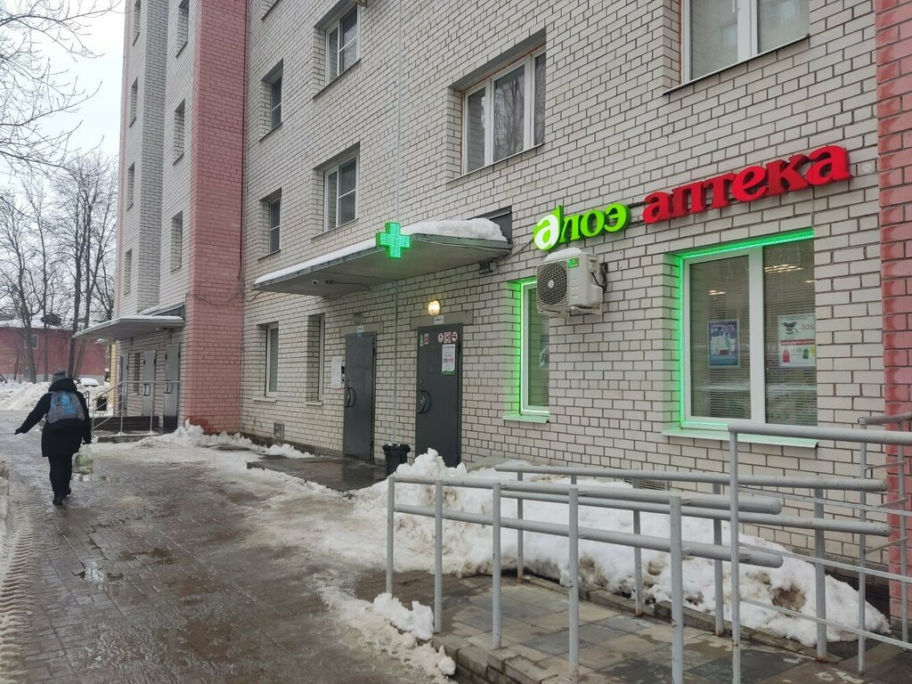 Eczaneler Алоэ, Yaroslavl, foto
