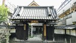 Myōkenji Temple (Tokyo, Namboku Line, Nishigahara metro station), pagoda  Tokyo'dan