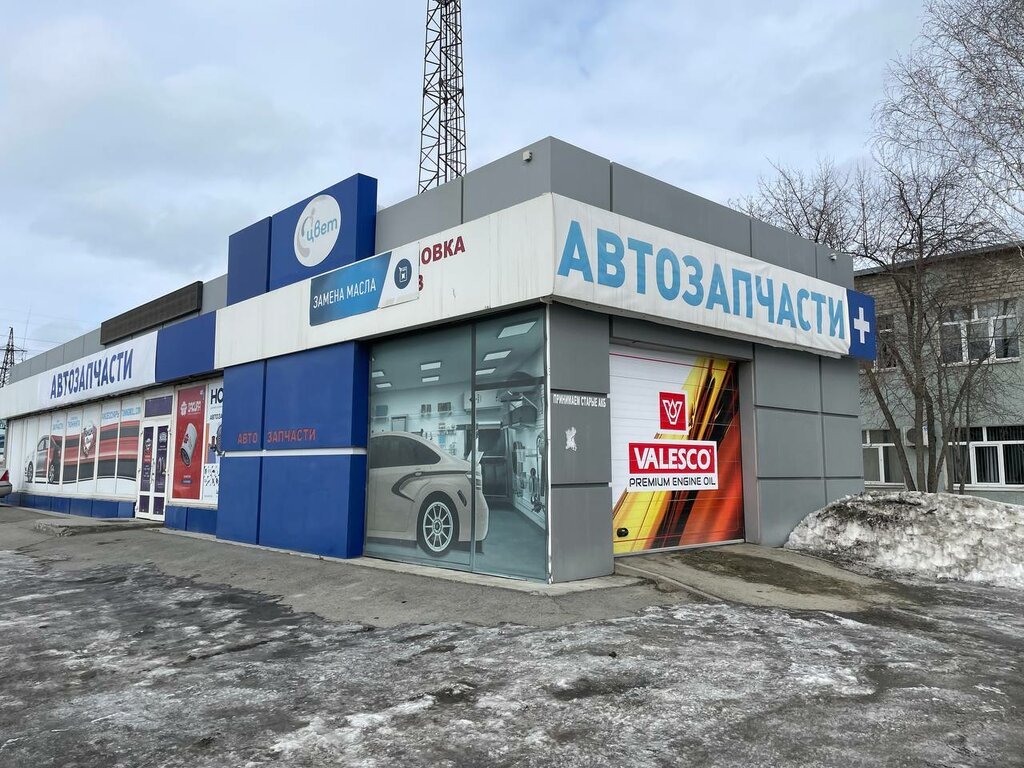 Otomobil yedek parçaları Tuning Moll, Yekaterinburg, foto