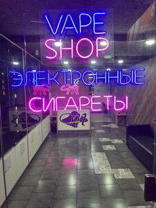 Malefice Vape (Republic of Tatarstan, City of Kazan, Kirovskiy City Administrative District), elektronik sigara satış noktaları  Kazan'dan