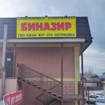 Creative+ (Isahmetov kóshesі No:33, Ótegen batyr aýyly), dijital baskı  Almatı eyaletinden