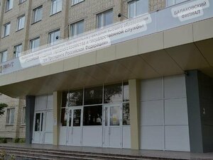 Studio Luna (ulitsa Chapayeva No:107), güzellik salonu  Balakovo'dan