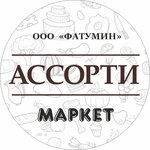 Ассорти маркет № 2 (Galadzieda Drive No:11, Minsk), market  Minsk'ten