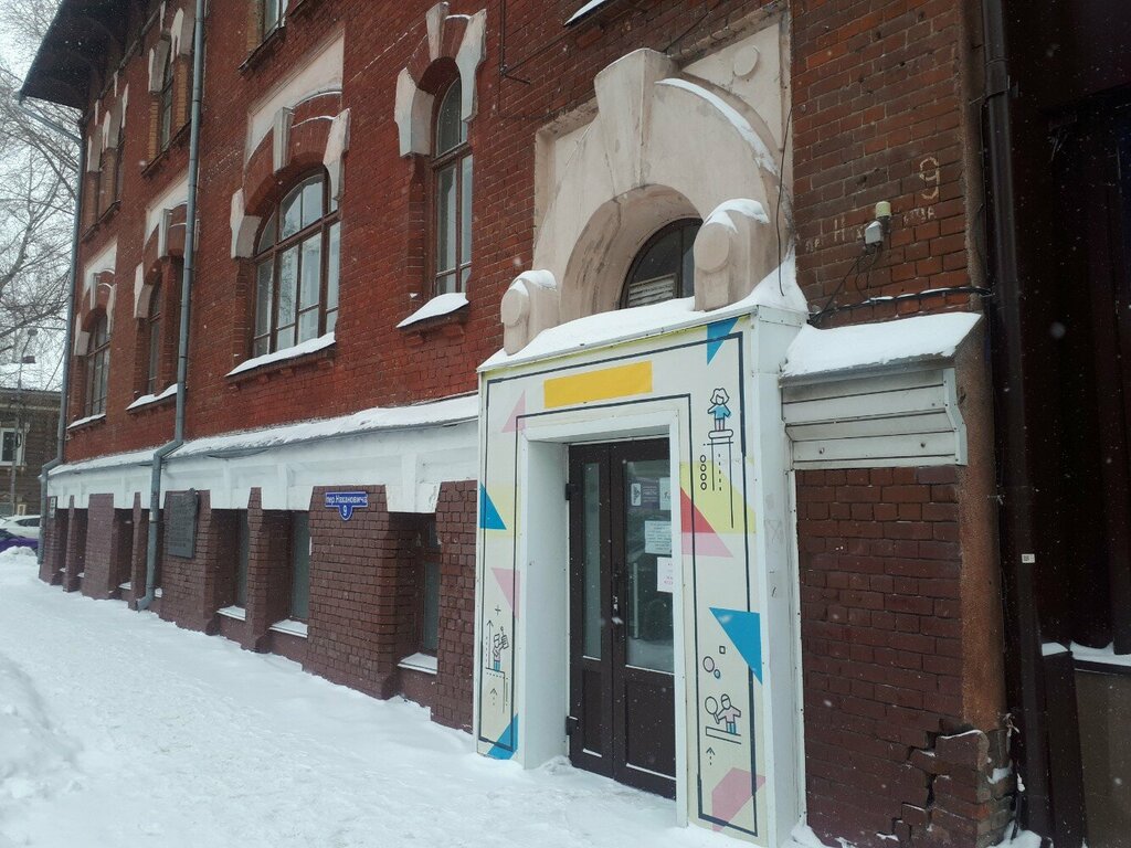 Üniversiteler Томский государственный университет систем управления и радиоэлектроники, Tomsk, foto