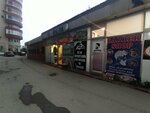 Dərzi (Imadеddin Nеsimi Street No:176B), kıyafet tamiri  Bakü'den