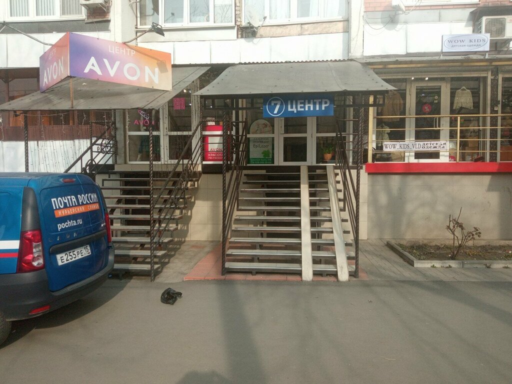 Kaş ve kirpik salonu 7 центр, Vladikavkaz, foto
