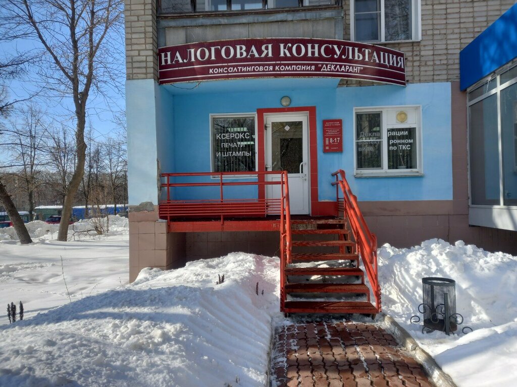 Mali müşavir Deklarant, Kirov, foto