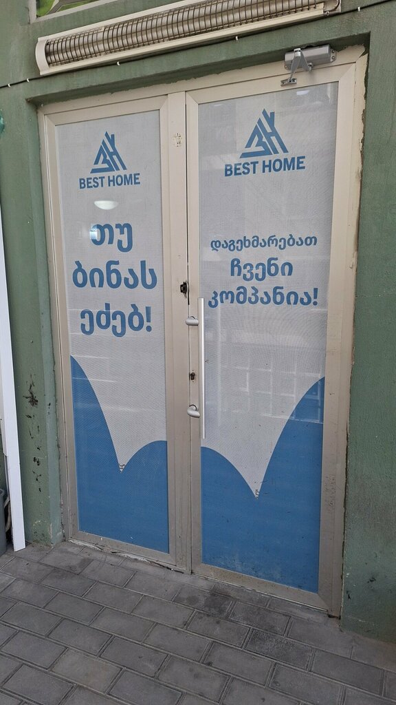 Ticari gayrimenkul alım satımı Findartes Georgia Real Estate, Tiflis, foto