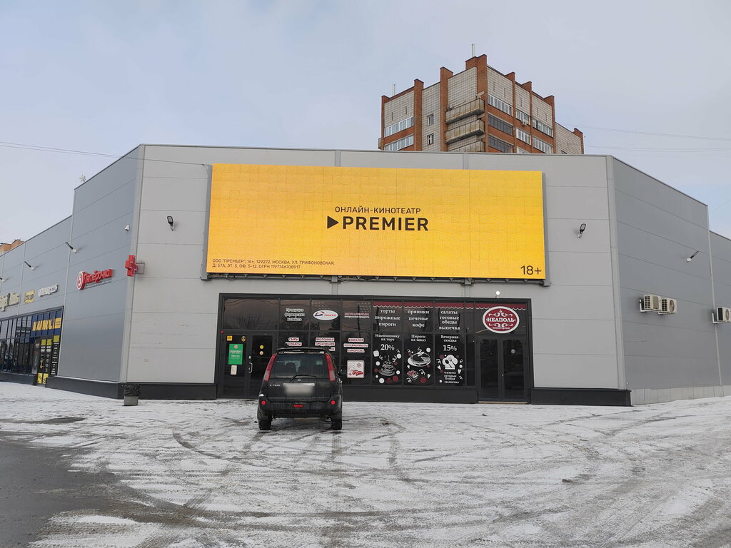 Tütün, sigara mağazaları Параплан, Novosibirsk, foto