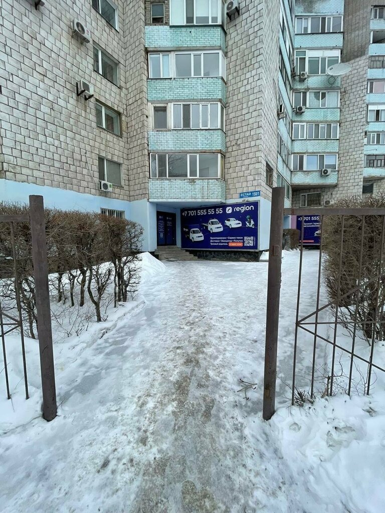 Oto kiralama Region Rental, Pavlodar, foto