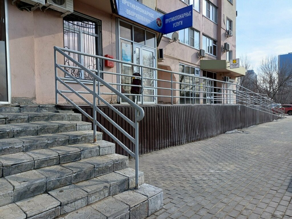 Yangın önleyici sistemler Pozharnaya bezopasnost, Lipetsk, foto