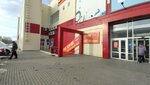 Дом ювелира (Belinskogo Street No:82Б), kuyumcular  Kuznetsk'ten