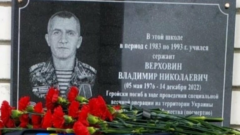 Ortaokul Свенская Средняя Общеобразовательная школа № 1, Brianskaya oblastı, foto