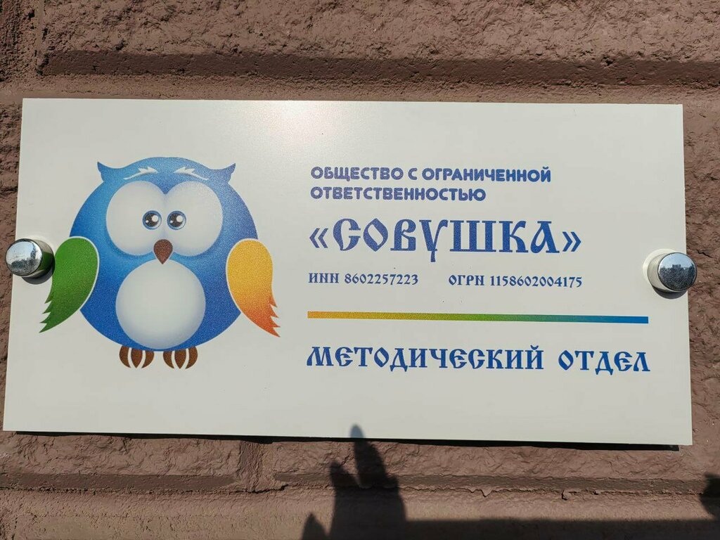 i̇nternet portalları Sovushka, Belgorodskaya oblastı, foto