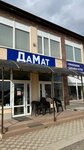 DaMat (Krasnaya Street No:162/4), ev mobilyası  Slaviansk‑na‑Kubani'den
