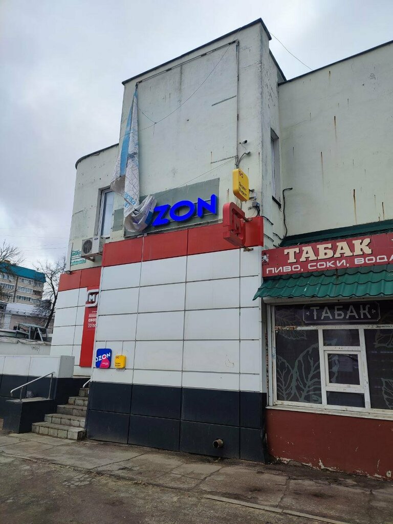 Madde bağımlılığı tedavi merkezi Трезвый Орёл, Orel, foto