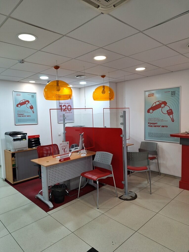 Banka Home Bank, Murmansk, foto