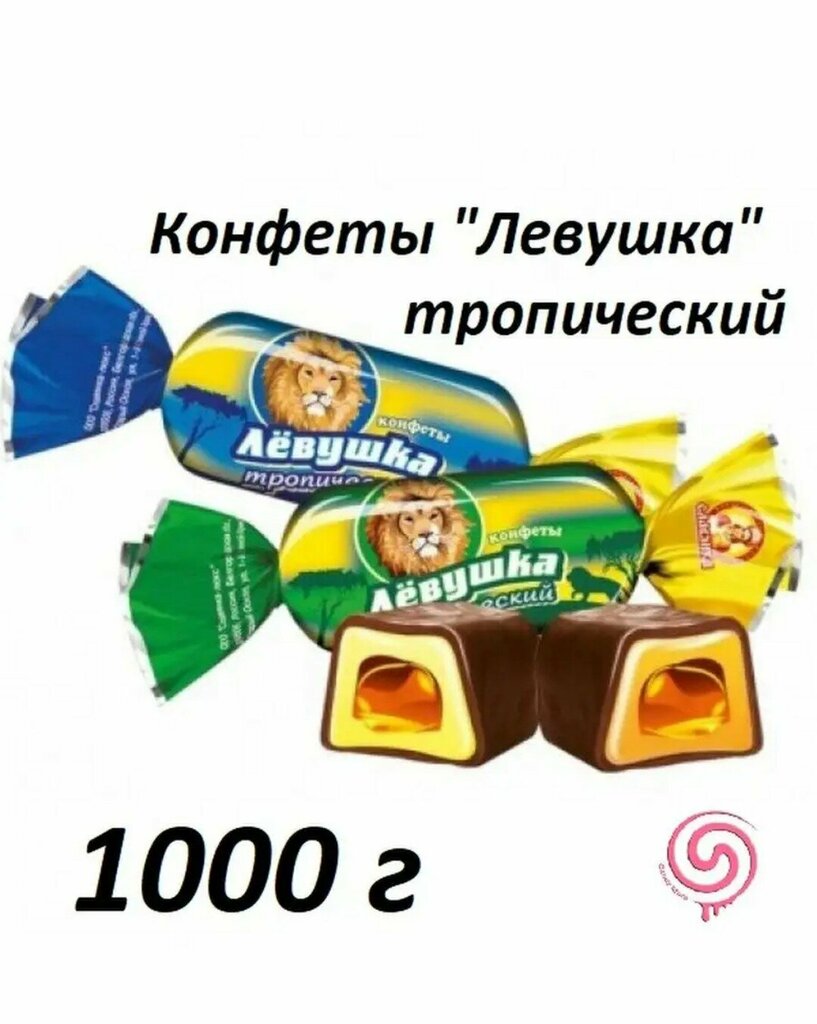 Pasta, şekerleme ve tatlı Палитра сладостей, Syzran, foto