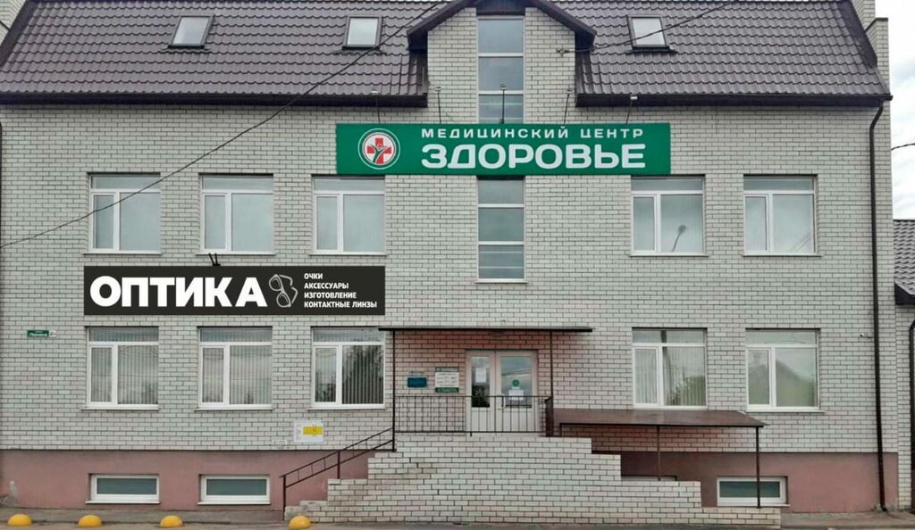 Optik Идеальное зрение, Karaçev, foto