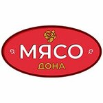 Don Meat (Lentochnaya ulitsa No:5А), toptan et ürünleri  Rostov‑na‑Donu'dan