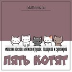 Five Kittens (Orekhoviy Boulevard No:12к2А), hediyelik eşya mağazaları  Moskova'dan