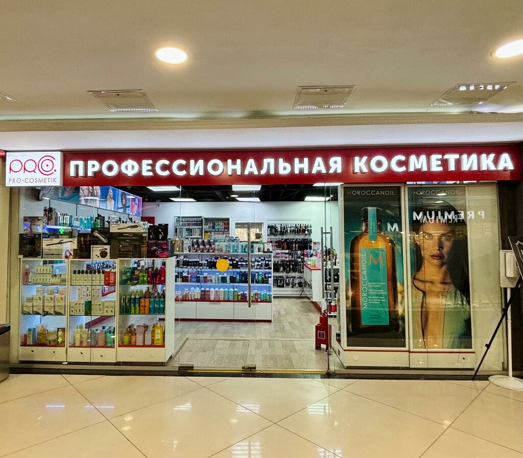 Kozmetik ve parfümeri mağazaları Pro-Cosmetik, Moskova, foto