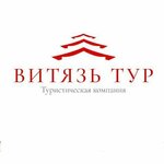 Vitiaz-tour (Posyetskaya Street No:45), seyahat acenteleri  Vladivostok'tan