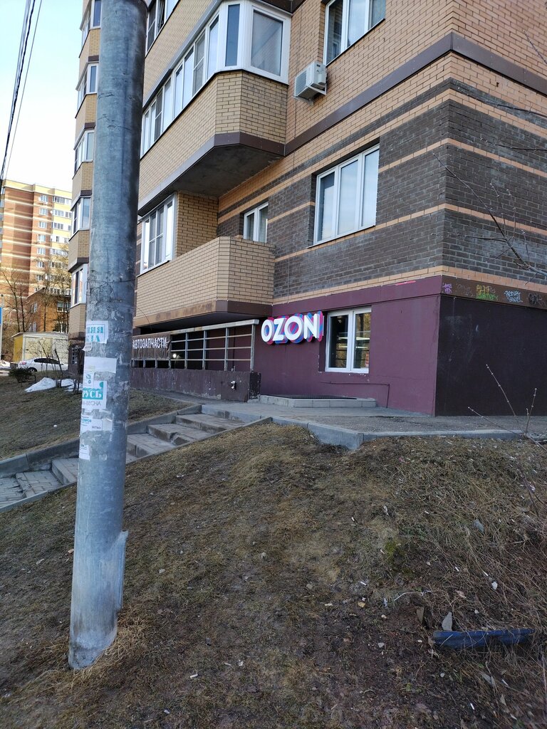 Teslimat noktası Ozon, Zvenigorod, foto