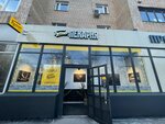 Буханка (Mosfilmovskaya Street No:41к1), ekmek fırını  Moskova'dan
