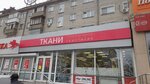 Приоритет (Novosibirsk, Gusinobrodskoye shosse, 2к4), laser work  Novosibirsk'ten