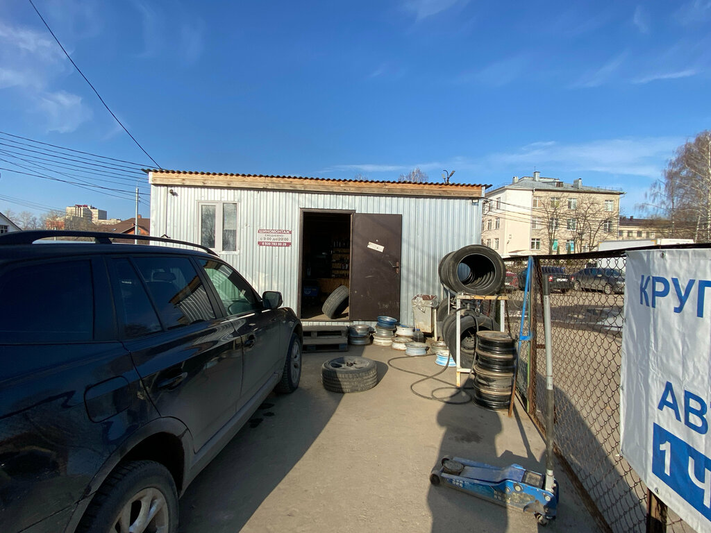 Oto lastik tamiri Drive-Shina62, Riazan, foto