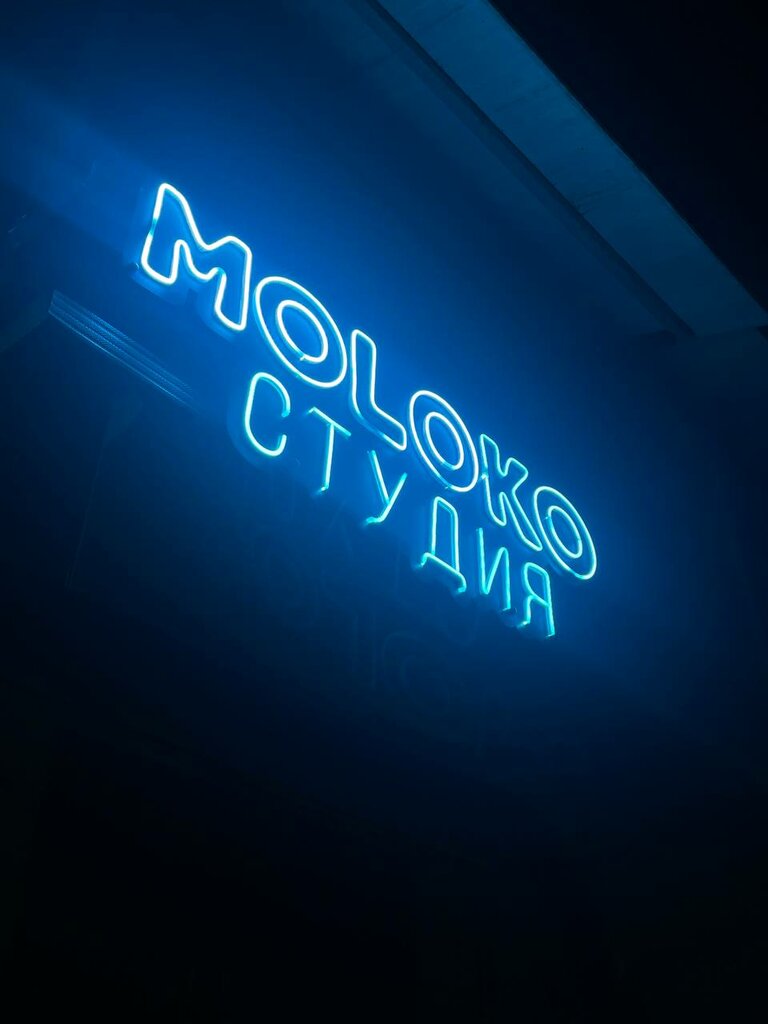 Dövmeciler Молоко, Stavropol, foto