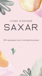 Saxar (prospekt Stroiteley No:20А), epilasyon  Zelenodolsk'tan (Yeşel Üzen'den)